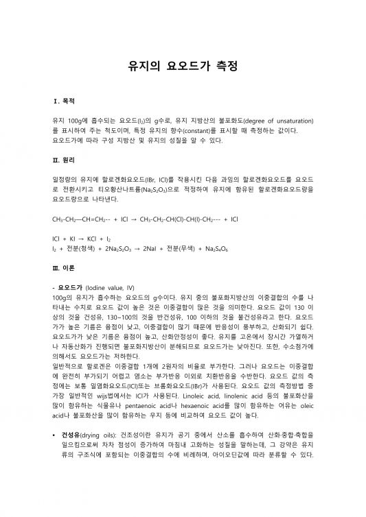 1쪽 미리보기