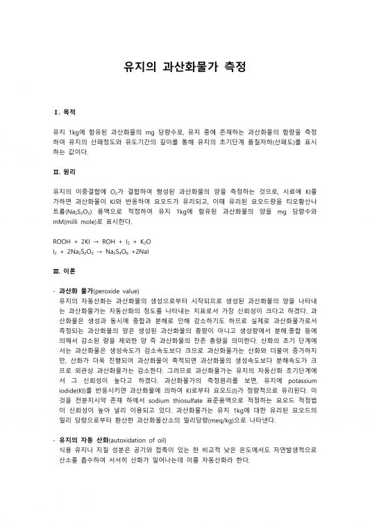1쪽 미리보기