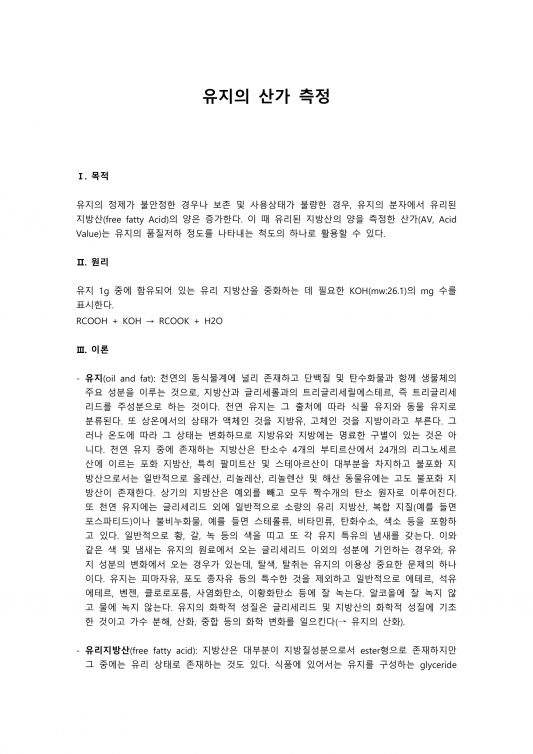 1쪽 미리보기