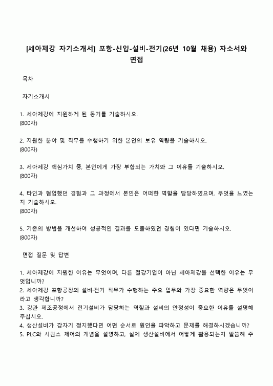1쪽 미리보기