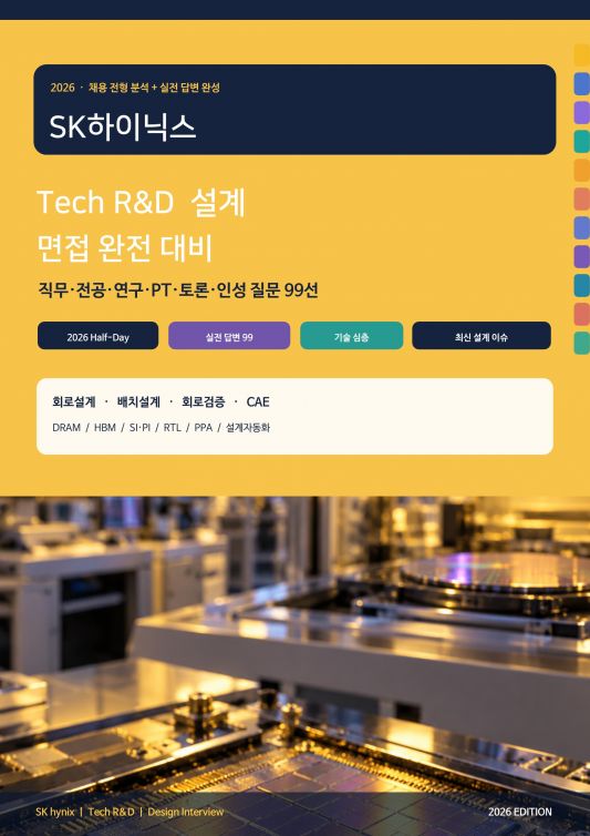 1쪽 미리보기