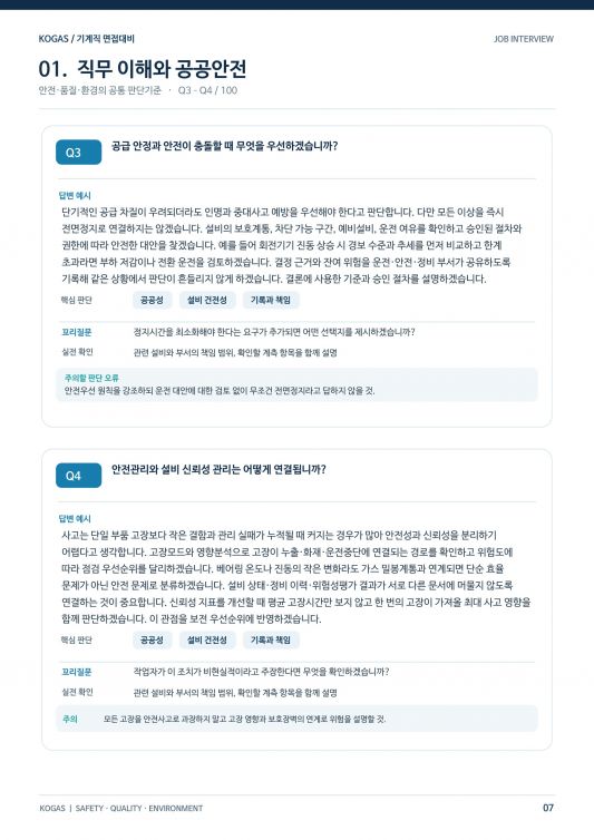 7쪽 미리보기