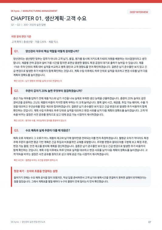 7쪽 미리보기
