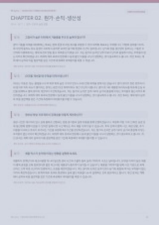 11쪽 미리보기