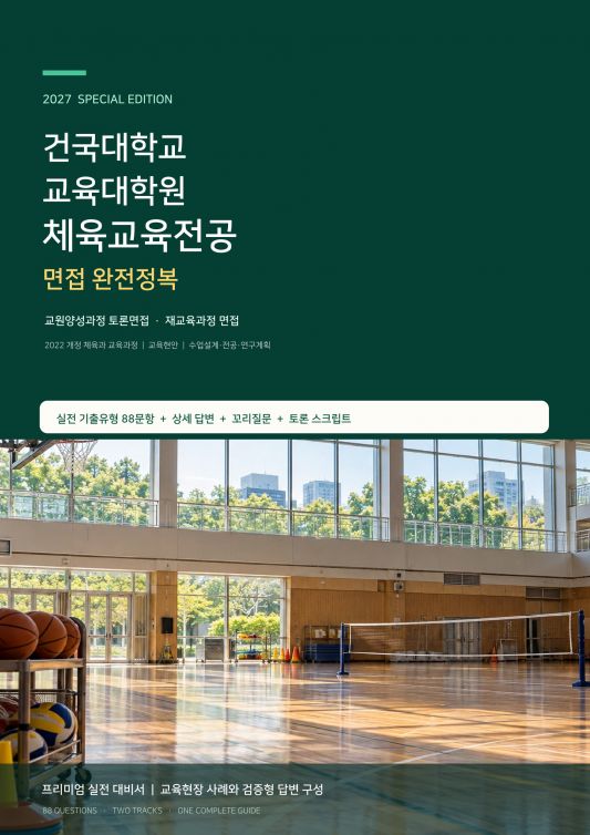 1쪽 미리보기