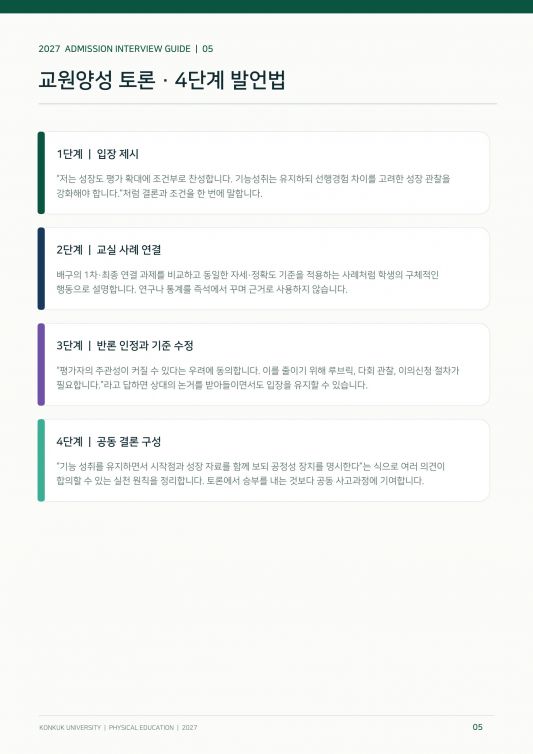 5쪽 미리보기