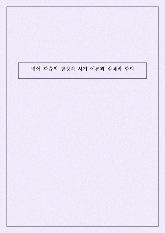 1쪽 미리보기