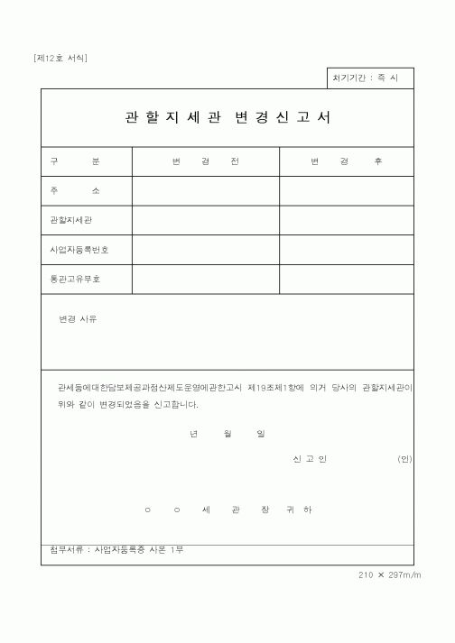 서식 미리보기
