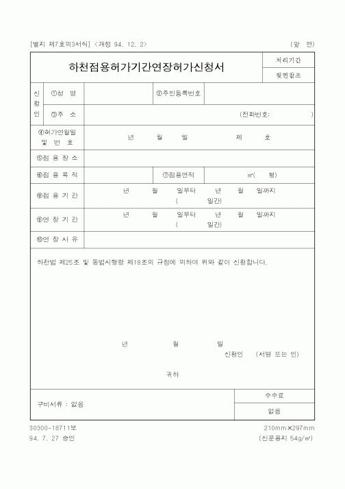 서식 미리보기