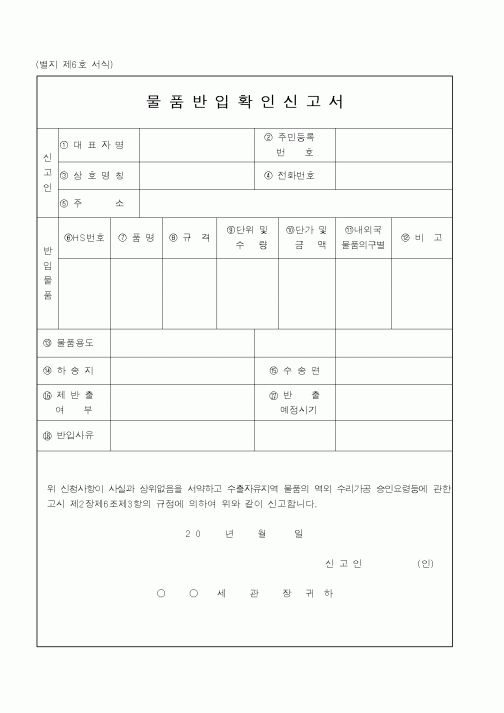 서식 미리보기