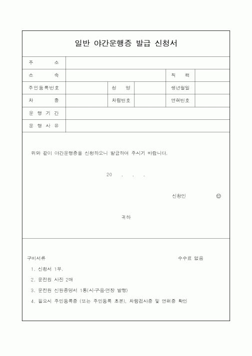 서식 미리보기