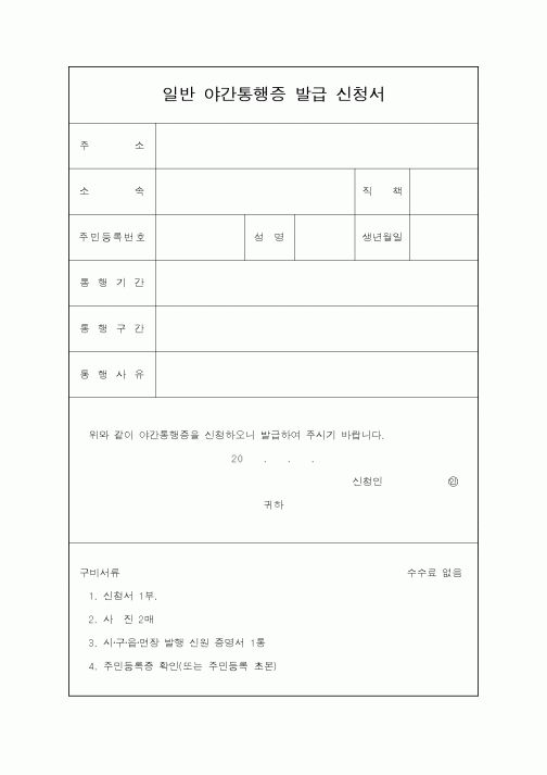 서식 미리보기
