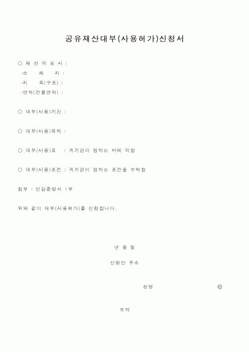 서식 미리보기