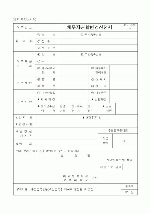 서식 미리보기