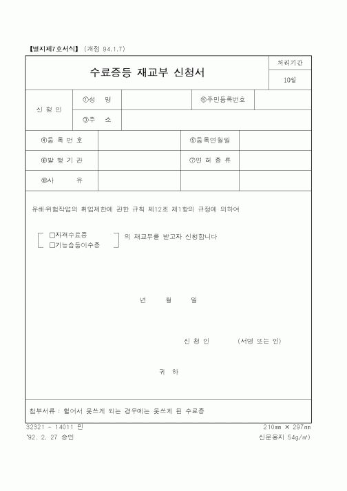 서식 미리보기