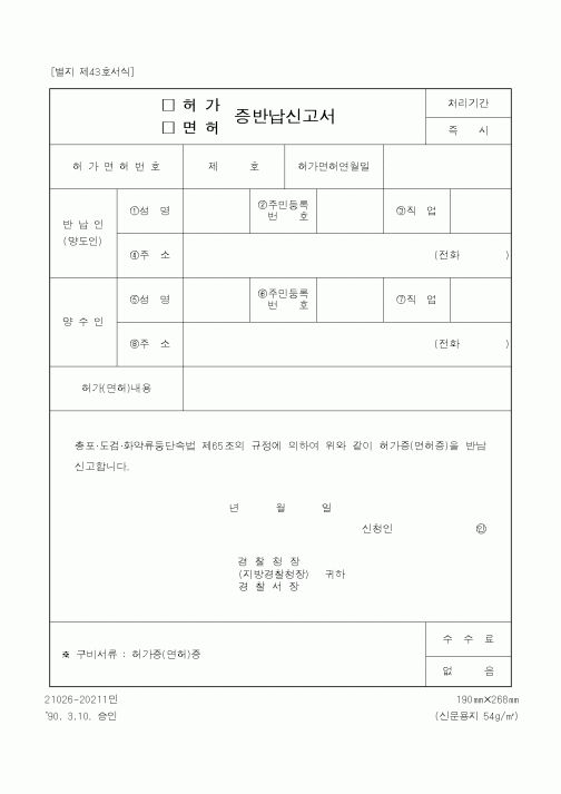 서식 미리보기