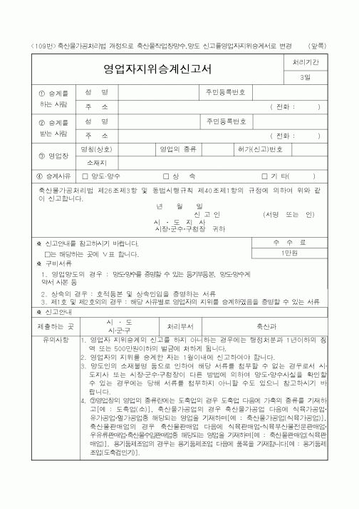 서식 미리보기