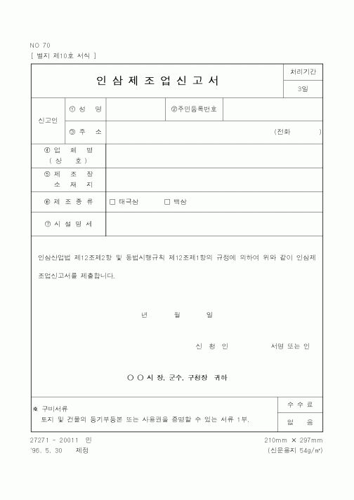 서식 미리보기