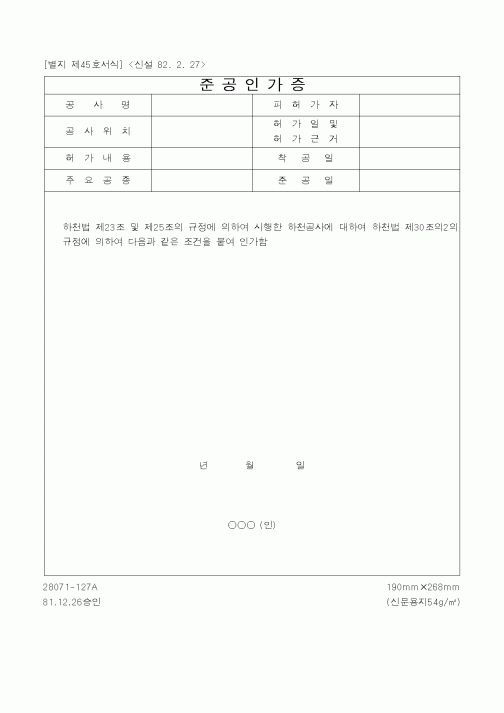 서식 미리보기