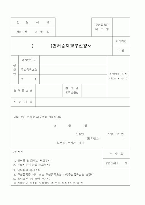 서식 미리보기