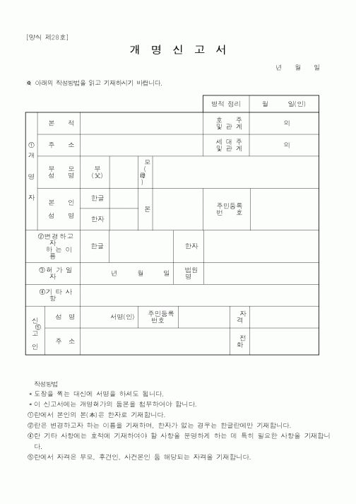 서식 미리보기