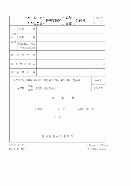 서식 미리보기