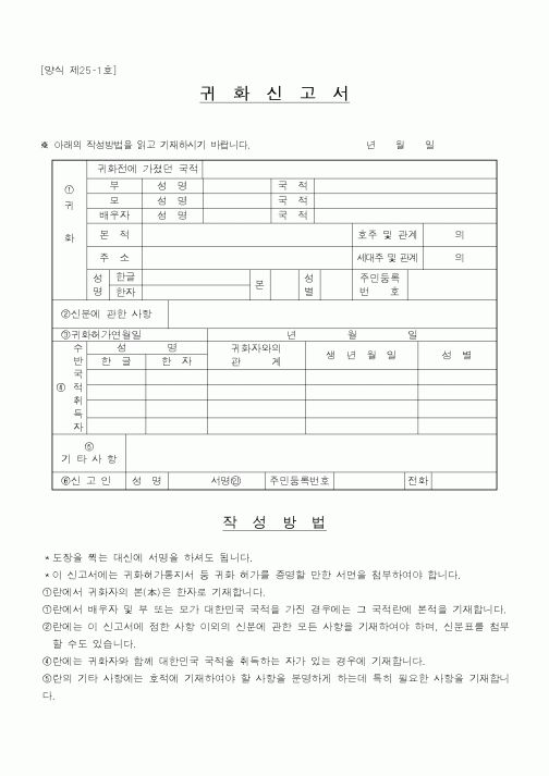 서식 미리보기