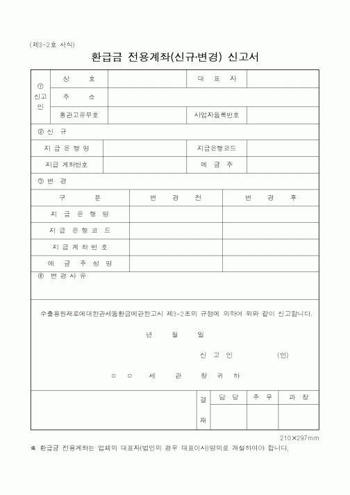 서식 미리보기