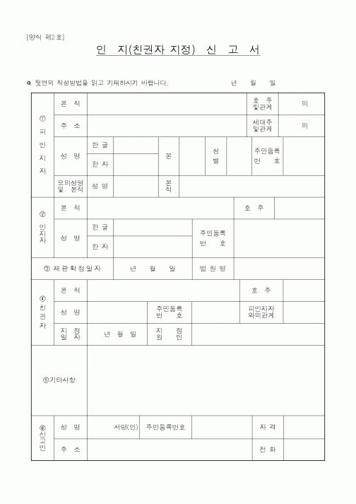 서식 미리보기