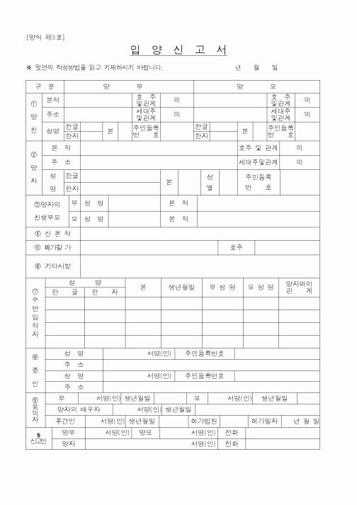 서식 미리보기