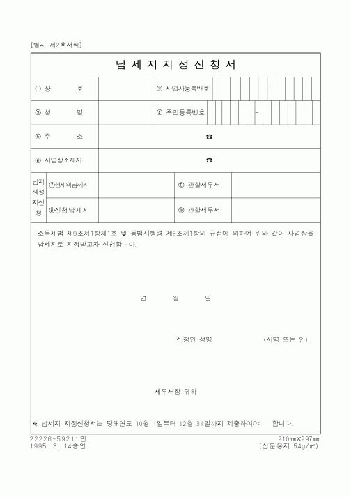 서식 미리보기