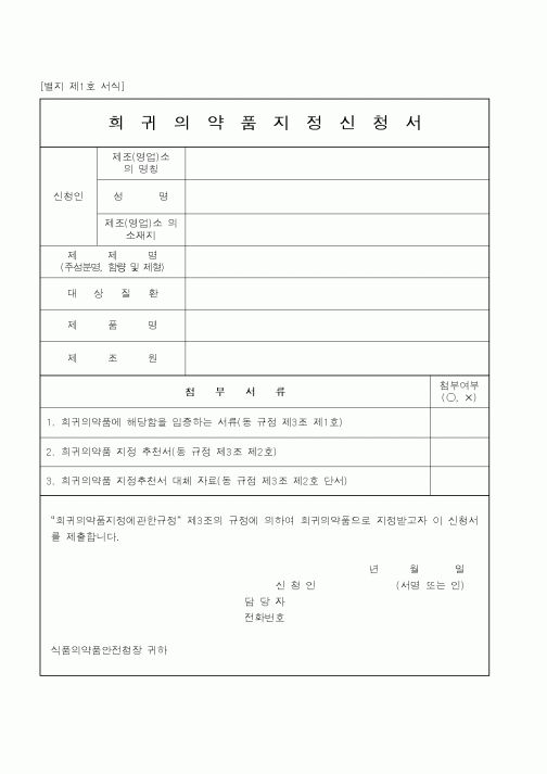 서식 미리보기