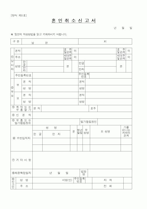 서식 미리보기