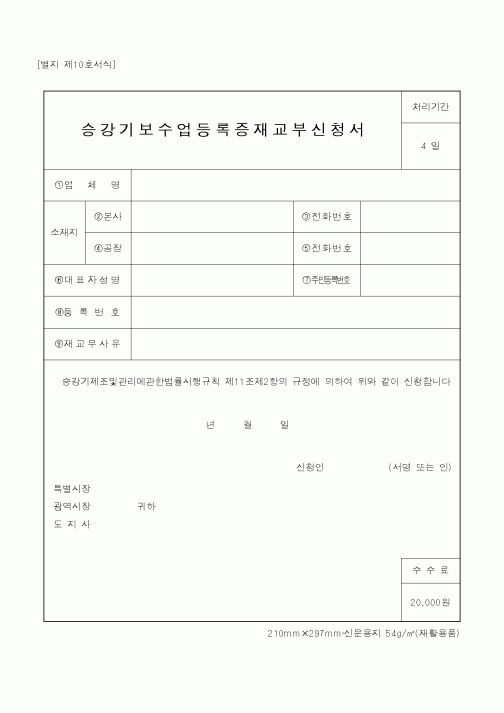 서식 미리보기