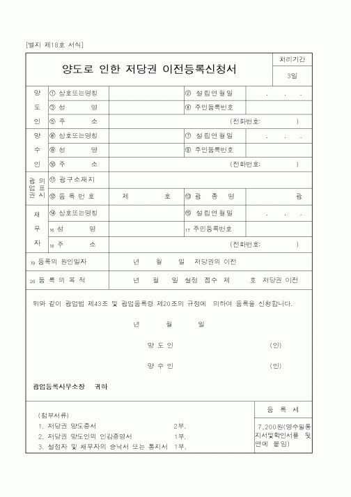 서식 미리보기