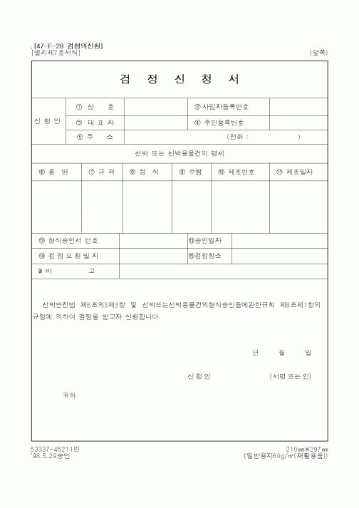 서식 미리보기
