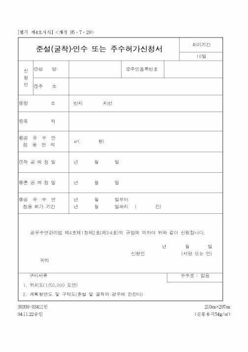 서식 미리보기