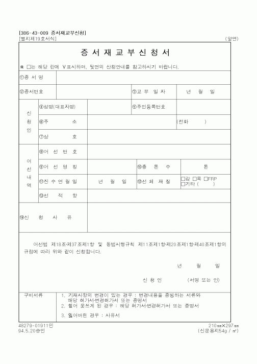 서식 미리보기