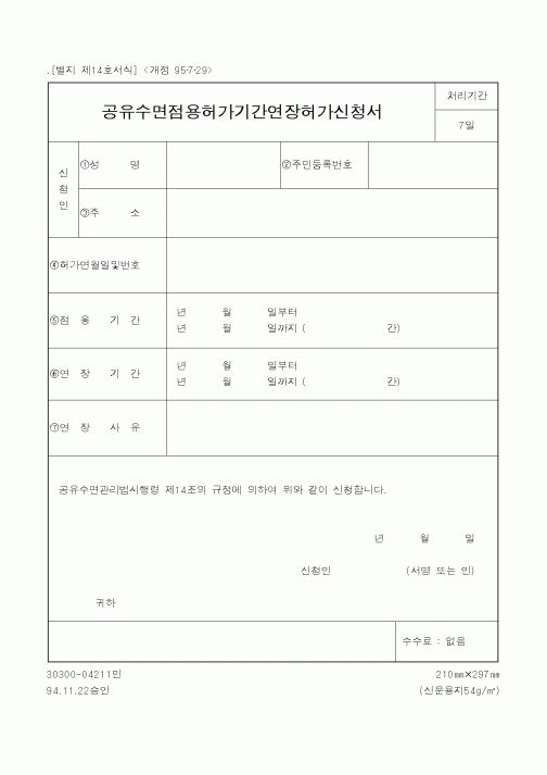 서식 미리보기