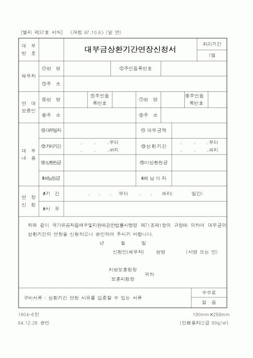 서식 미리보기