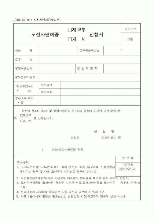 서식 미리보기