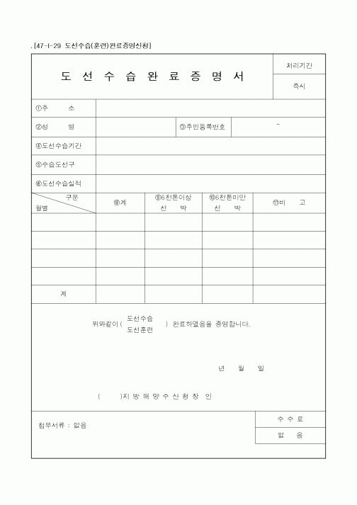 서식 미리보기