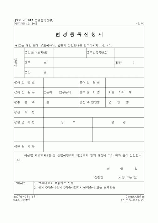 서식 미리보기
