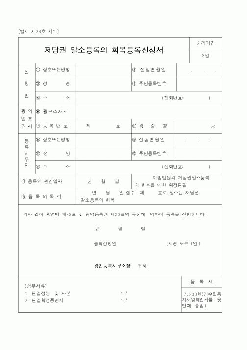서식 미리보기