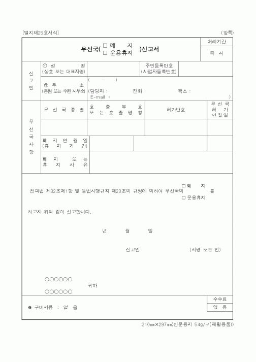 서식 미리보기
