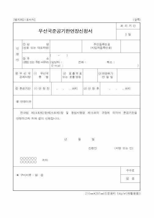 서식 미리보기