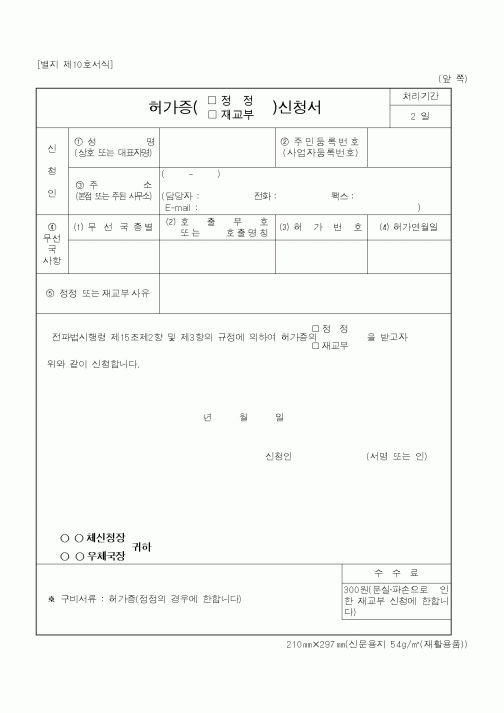 서식 미리보기