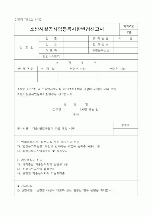 서식 미리보기