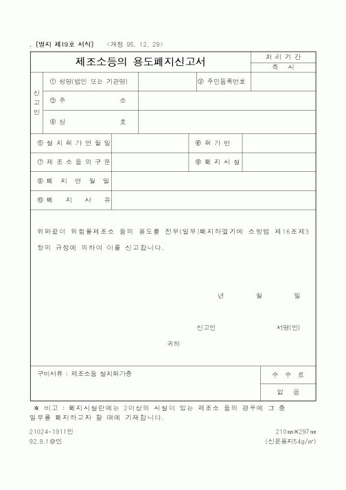 서식 미리보기