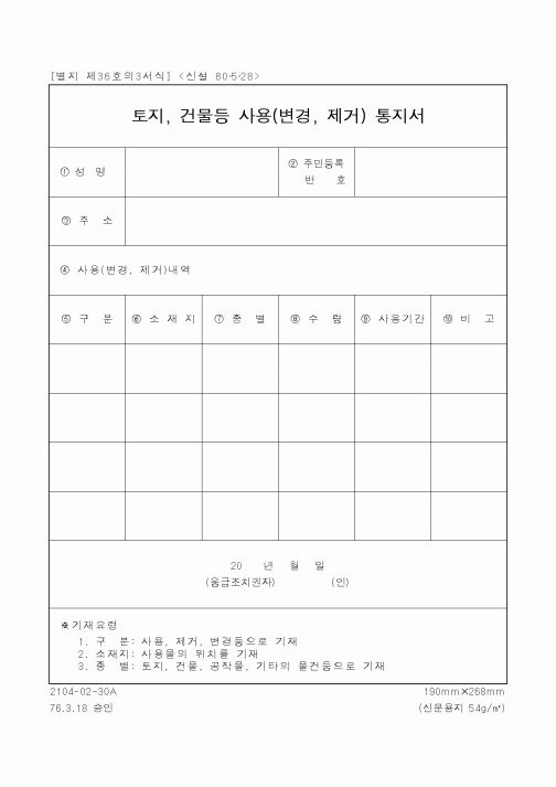 서식 미리보기